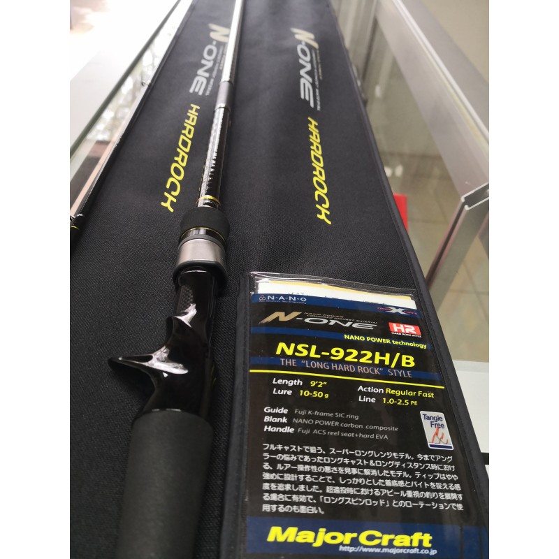 MajorCraft Baitcasting - Caza Y Pesca Trimar