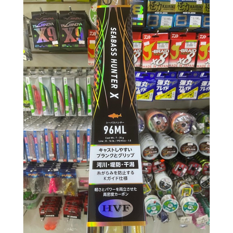 Daiwa Seabass Hunter X 96ML-R 21 - Caza Y Pesca Trimar