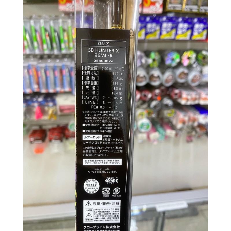 Daiwa Seabass Hunter X 96ML-R 21 - Caza Y Pesca Trimar